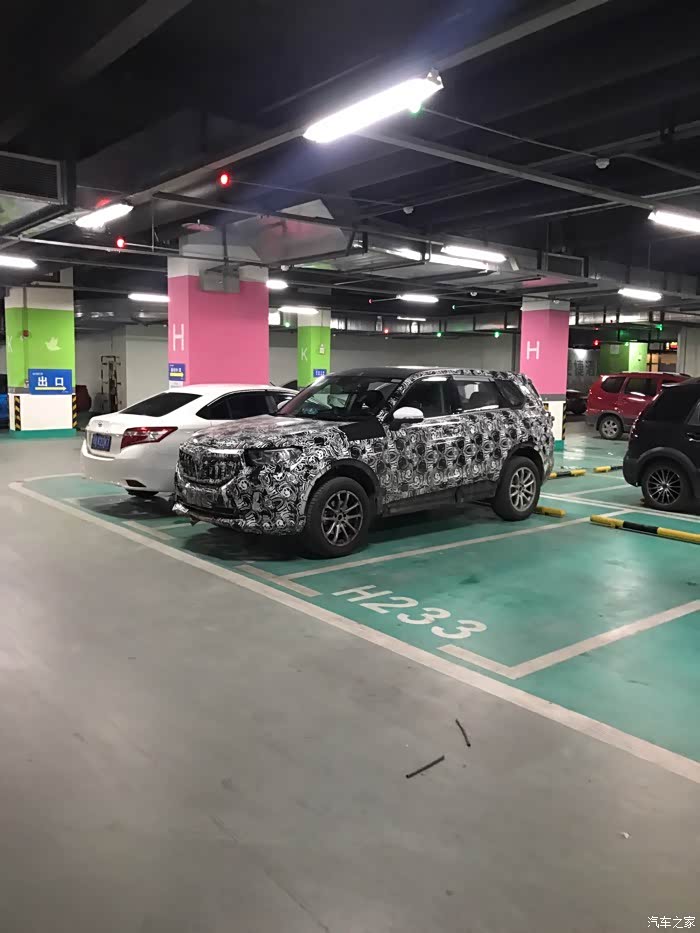 中华v7最新消息【相关词_华晨中华v7最新消息】 - 随意优惠券