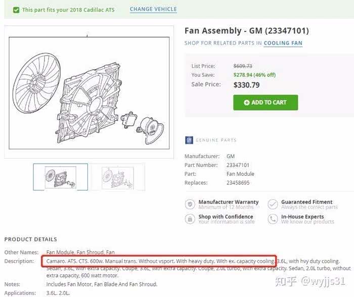 【图】ATSL赛道日升级改装日记-原厂V03冷却套件 600w暴力风扇装车小记_凯迪拉克ATS/ATS-L论坛_汽车之家论坛