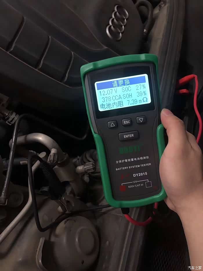 【图】【生命在于折腾NO.5】A4L更换电瓶作业_奥迪A4L论坛_汽车之家论坛