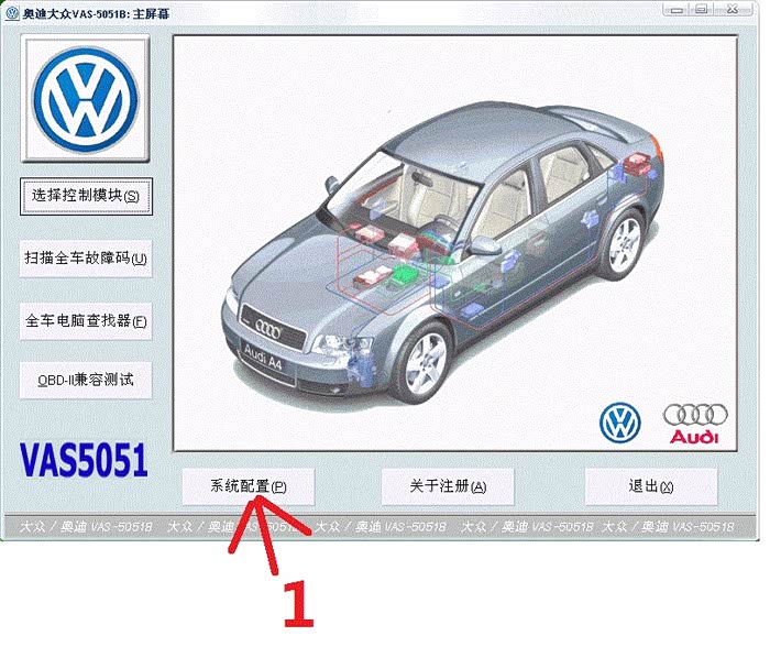 【图】最便宜的5053解决方案！（5051B在KKL线试验成功,64系统在161楼）_宝来经典论坛_汽车之家论坛