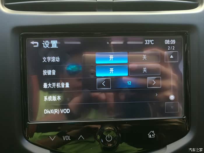 【图】创酷DIVX注册指南_创酷论坛_汽车之家论坛