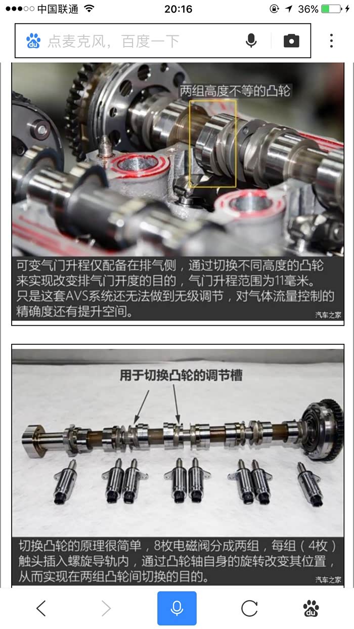 【图】第三代EA888发动机技术解析_奥迪A6L/A6(进口)论坛_汽车之家论坛