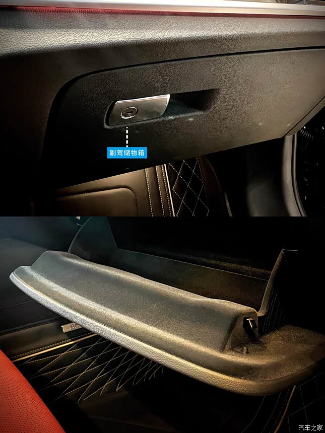 【图】5系按键最全说明，看完你就再也不迷茫_宝马5系论坛_汽车之家论坛