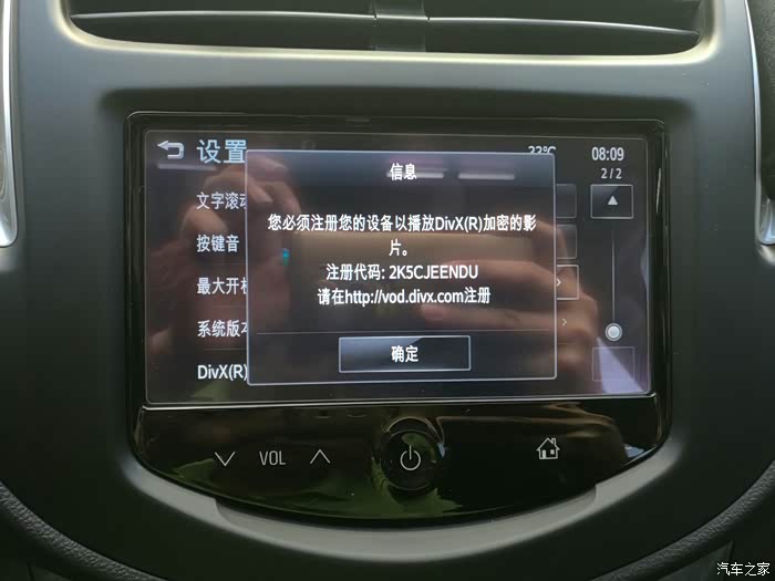 【图】创酷DIVX注册指南_创酷论坛_汽车之家论坛