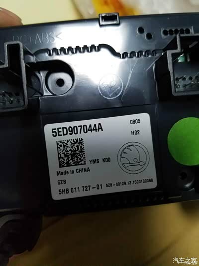 （1031更新原装8寸屏幕照片）MQB全新明锐改装常用原厂配件号_明锐论坛_手机汽车之家