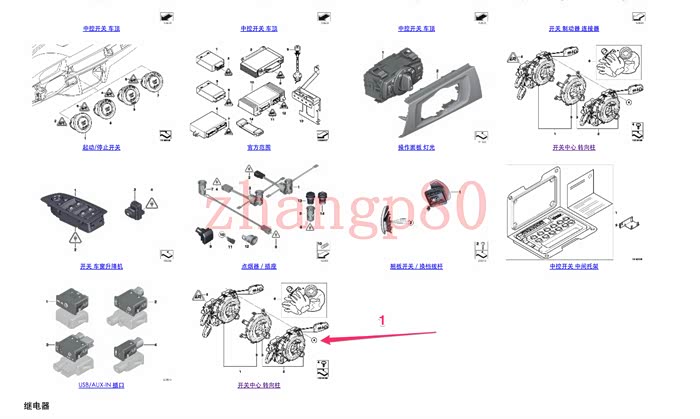 【图】全网首发-14款BMW宝马X1加装定速巡航教程（包含安装和编程）_宝马X1论坛_汽车之家论坛