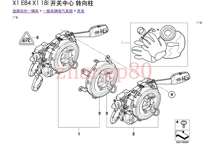 【图】全网首发-14款BMW宝马X1加装定速巡航教程（包含安装和编程）_宝马X1论坛_汽车之家论坛