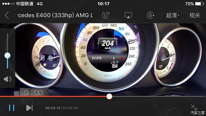 【图】E400L作业…武装到牙齿的安全，发挥到极致的动力_奔驰E级论坛_汽车之家论坛