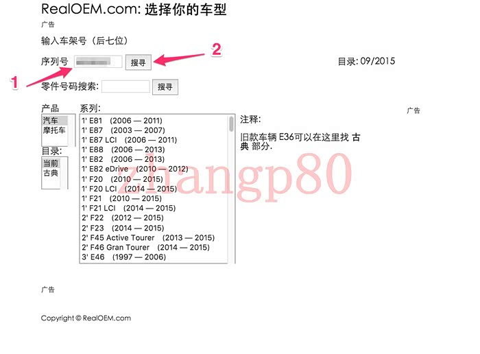 【图】全网首发-14款BMW宝马X1加装定速巡航教程（包含安装和编程）_宝马X1论坛_汽车之家论坛