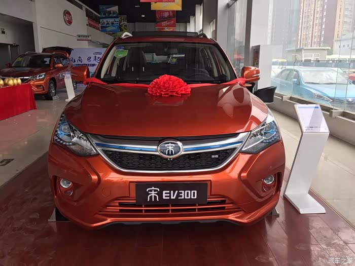 【图】比亚迪「宋EV300」实车已到店！专业级主流纯电SUV_宋/宋新能源论坛_汽车之家论坛