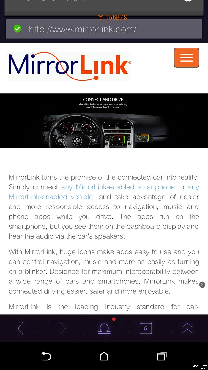 【图】最全的mirrorlink功能支持的车型和手机大集合（汽车之家首发）_凌派论坛_汽车之家论坛