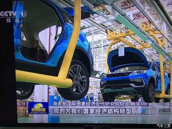 【图】据说猎豹汽车CS9亮相中央电视台的新闻联播、是不是真的啊？！_猎豹CS9论坛_汽车之家论坛
