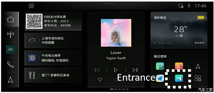 【图】Audi app store你的车载应用商店_奥迪A4L论坛_汽车之家论坛