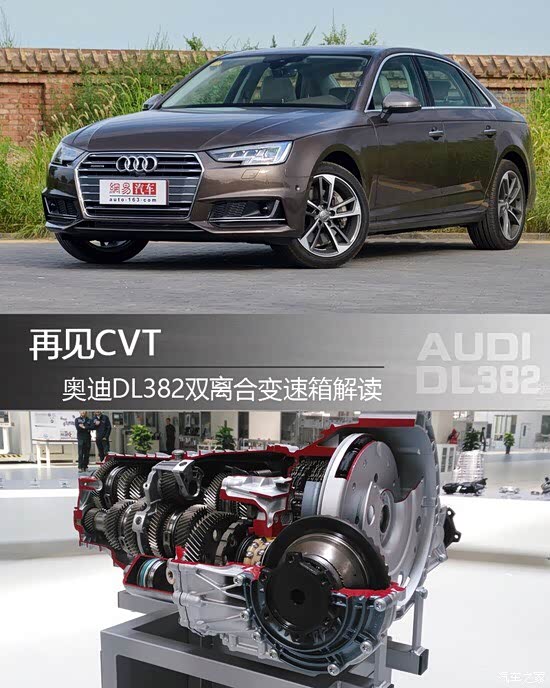 【图】DL382变速箱解析***（转载）_奥迪A6L/A6(进口)论坛_汽车之家论坛