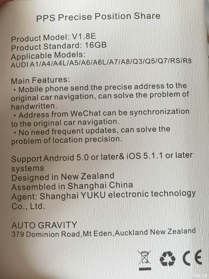 【图】DIY 3G+导航版MMI开启AudiConnect，手机在线一键轻松导航_奥迪Q5/Q5L论坛_汽车之家论坛