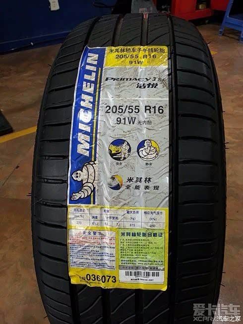 【图】纠结终于还是来临，价钱一样你选择米其林3ST浩悦还是马牌CC6_轮胎论坛_汽车之家论坛