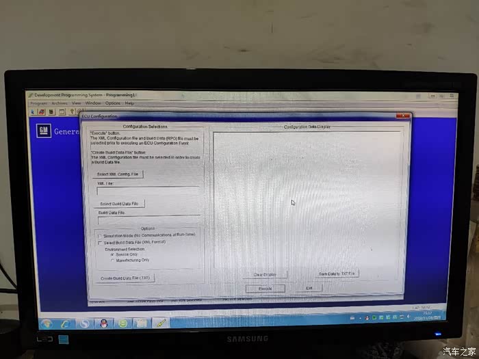 【图】GM DPS通用工程师软件_英朗论坛_汽车之家论坛