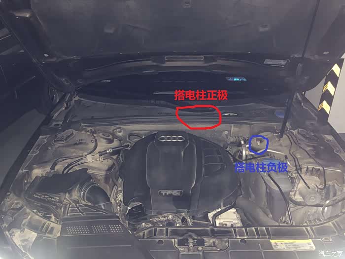 【图】【生命在于折腾NO.5】A4L更换电瓶作业_奥迪A4L论坛_汽车之家论坛