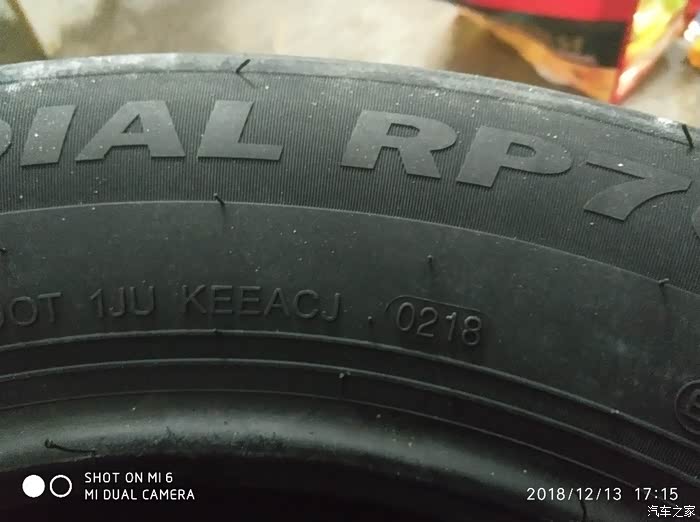 【图】朝阳RP76轮胎_轮胎论坛_汽车之家论坛