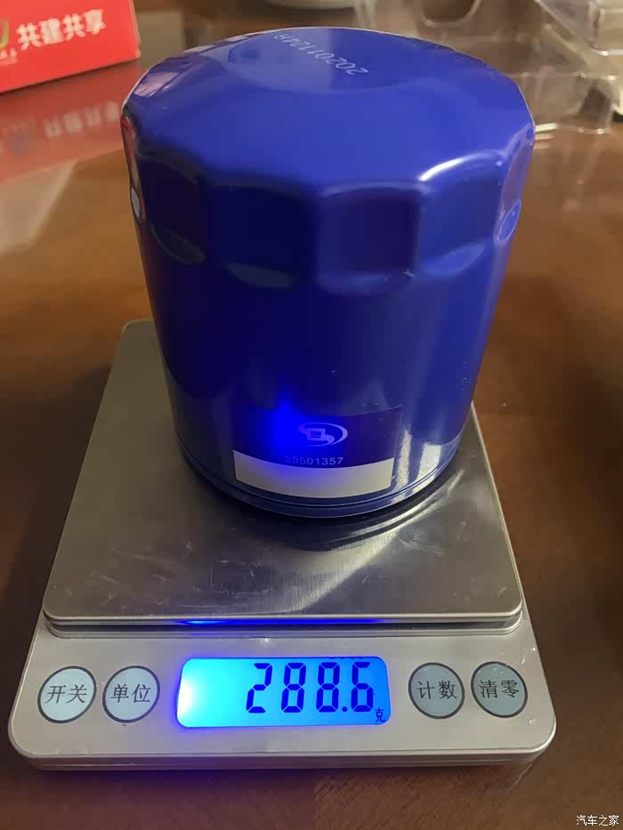 【图】滤清器拆解第44期:通用系原厂55501357详细拆解报告！_机油论坛_汽车之家论坛