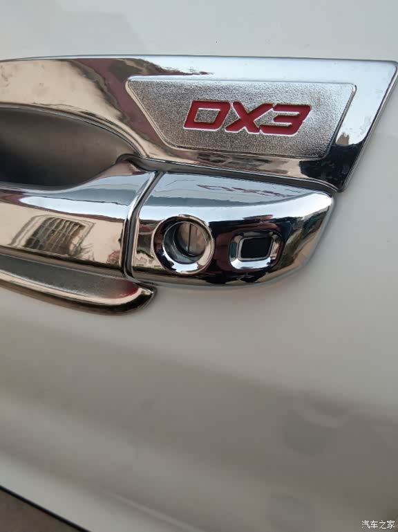 【图】终于搞懂了DX3的按键使用_东南DX3论坛_汽车之家论坛