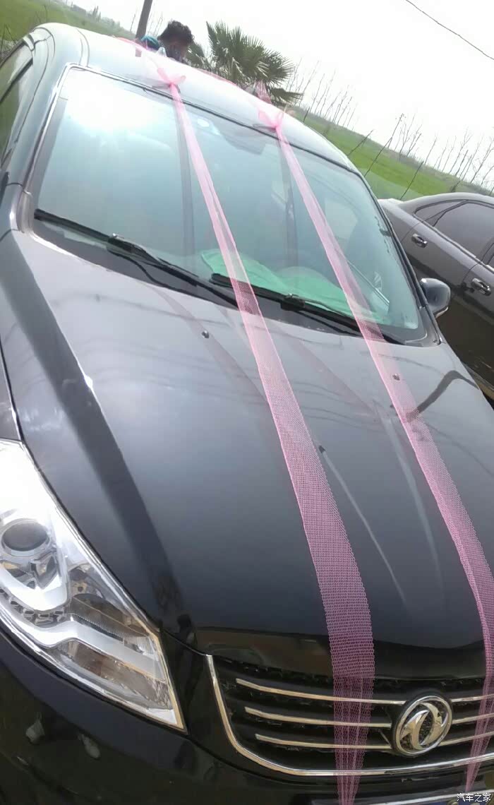 【图】小三今天又去娶亲了，为别人幸福作贡献_东风风神S30/H30论坛_汽车之家论坛