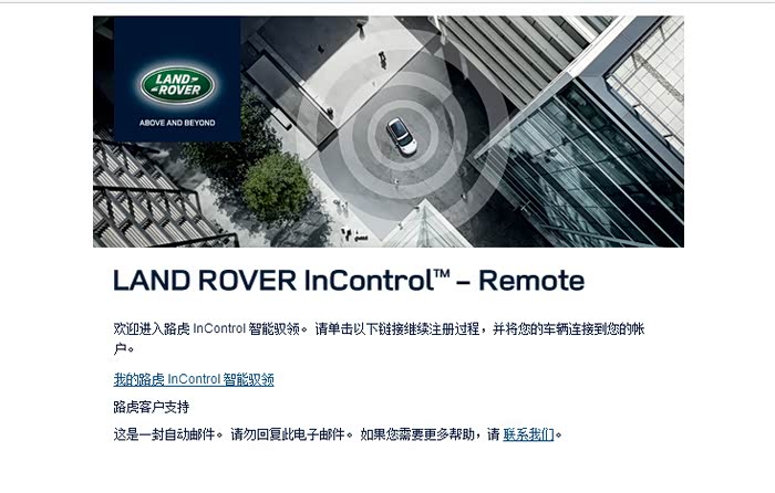 【图】捷豹路虎 Incontrol 操作手册及SIM卡领取方式_发现运动论坛_汽车之家论坛