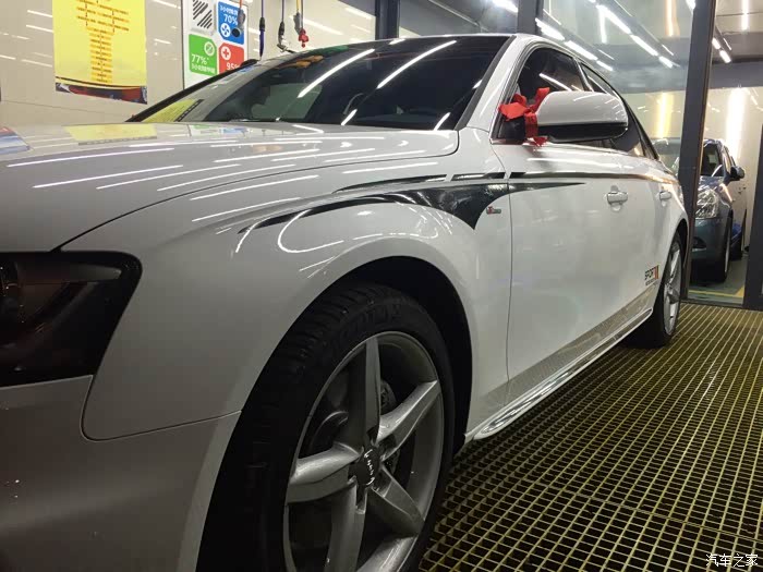 【图】车子拉花_奥迪A4L论坛_汽车之家论坛