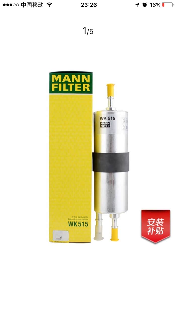 【图】2017宝马3系各种配件型号，机油滤、空气滤、空调滤、汽油滤整理_宝马3系论坛_汽车之家论坛