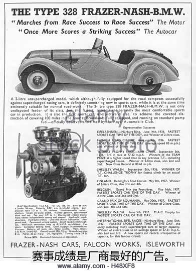 【图】【Bimmer修炼手册】99%的人不认识这辆328！实拍1937款BMW 328_宝马3系论坛_汽车之家论坛