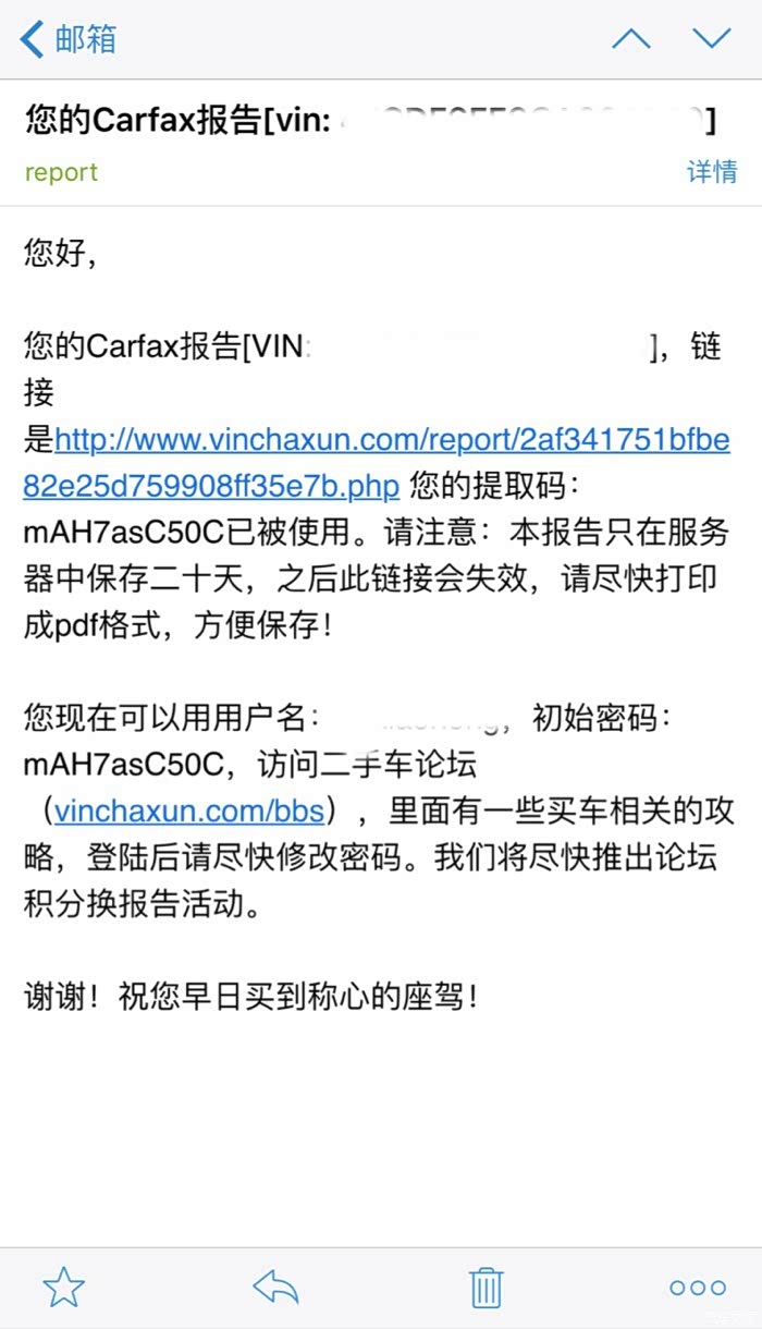 【图】扫盲贴：车架号查CARFAX报告了解车在国外的情况（更新）_奔驰GL级论坛_汽车之家论坛