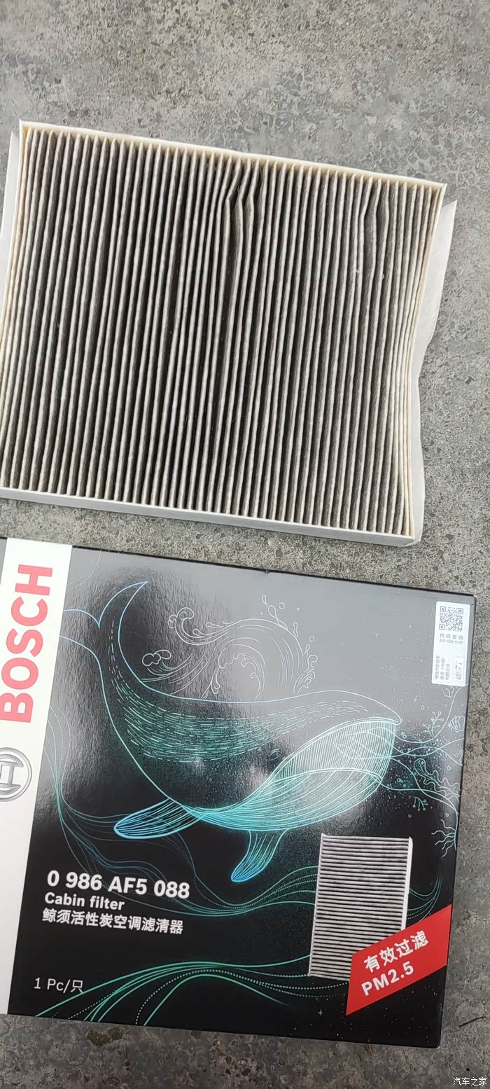 【图】550T XL 4万公里换变速箱油，换高位刹车尾灯_迈锐宝XL论坛_汽车之家论坛