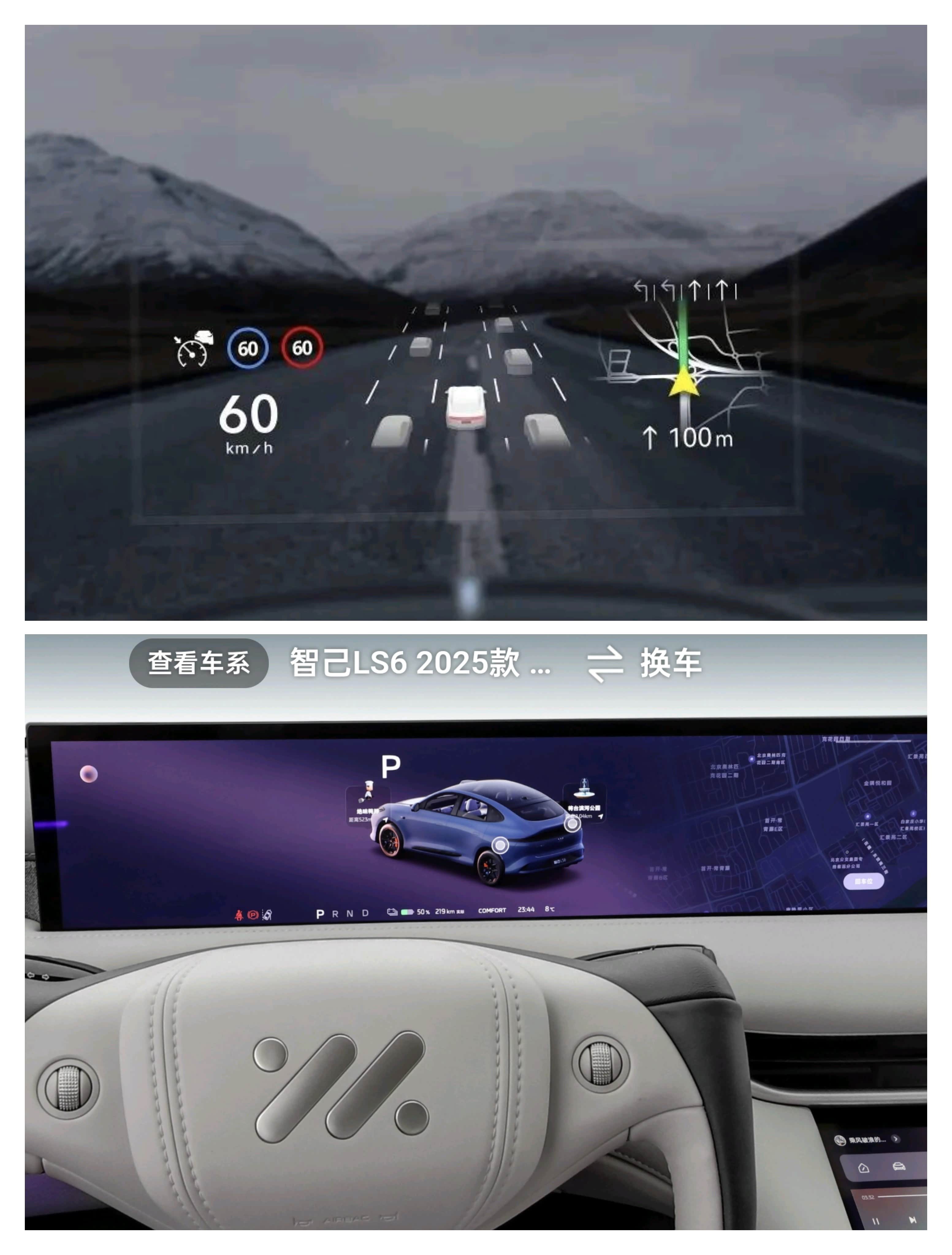 【图】智己LS6和小米YU7怎么选？一文说清_智己LS6论坛_汽车之家论坛