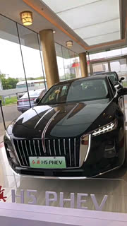 【红旗H5 PHEV论坛】红旗H5 PHEV车友会_红旗H5 PHEV车友圈_汽车之家