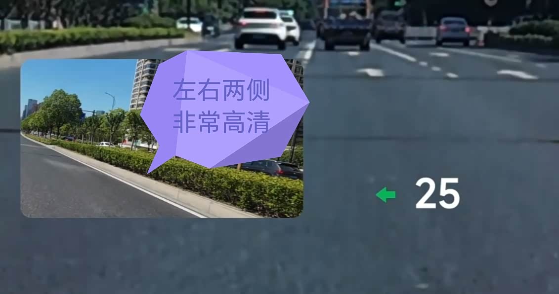 【图】26款全新C11 AR-HUD体验分享_零跑C11论坛_汽车之家论坛