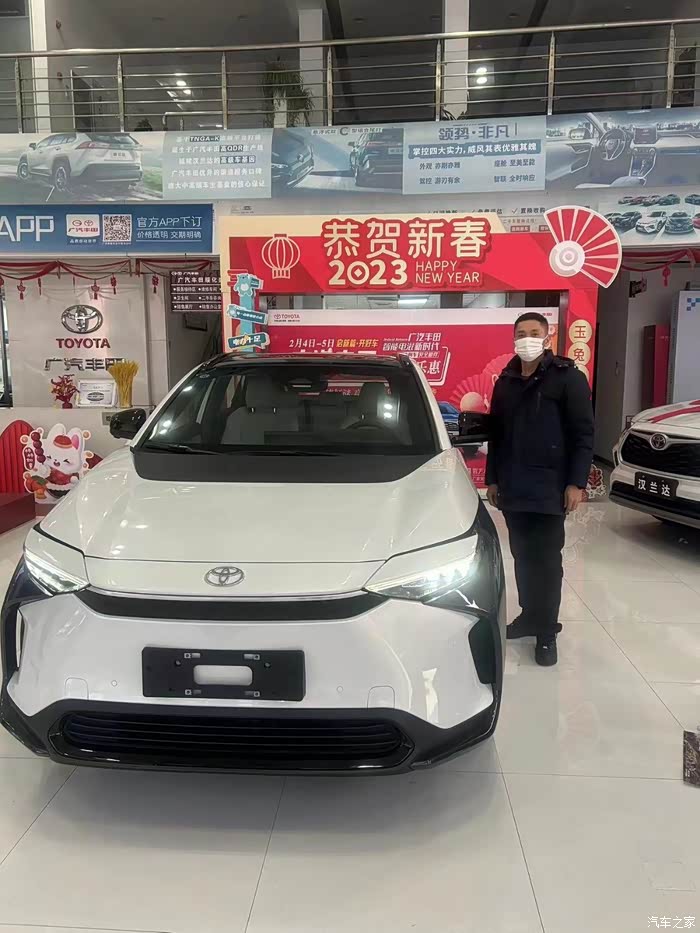 【图】广汽丰田Bz4X电车体验_广汽丰田bZ4X论坛_汽车之家论坛