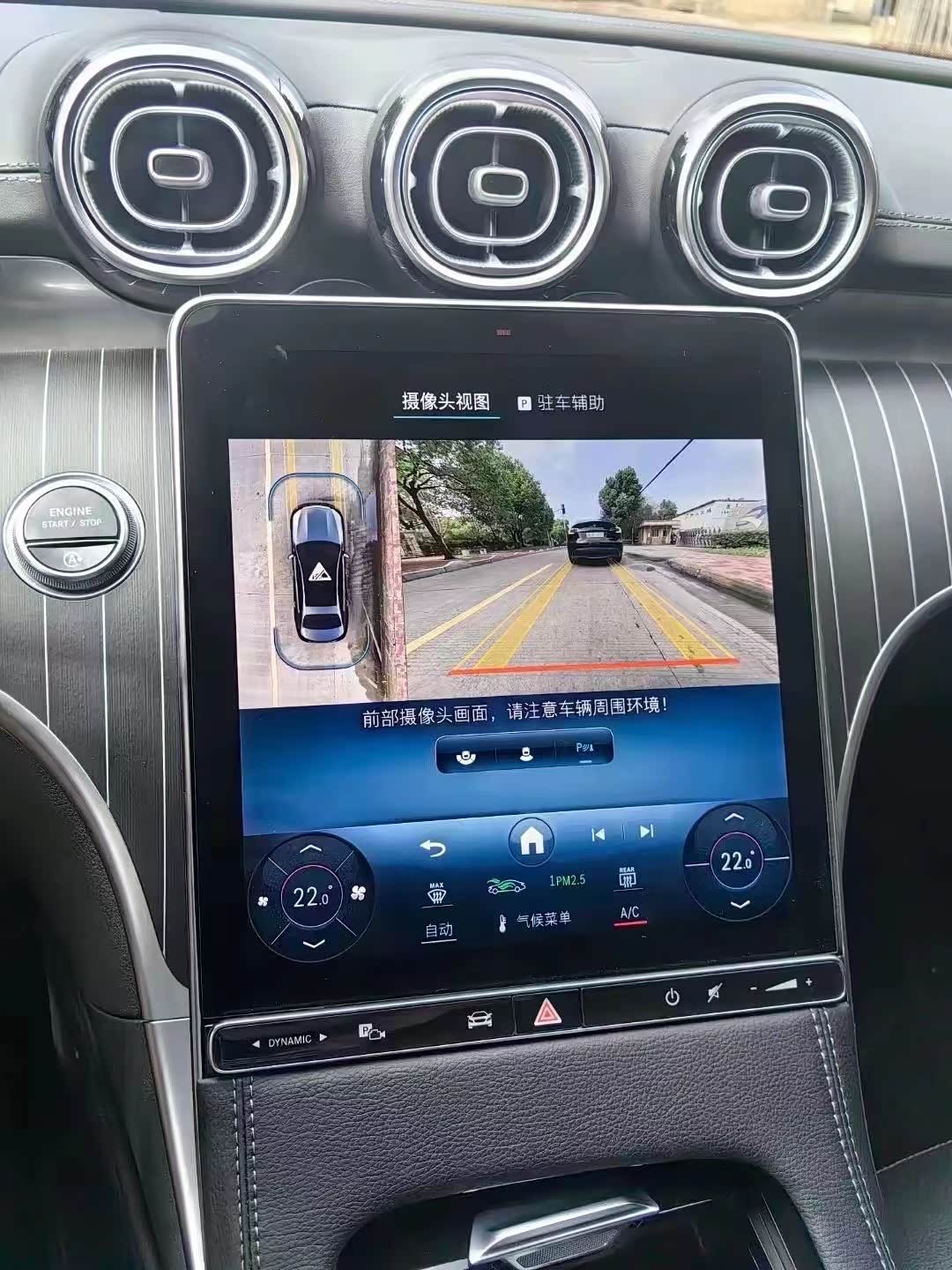 【图】奔驰C200L升级简版360全景_奔驰C级论坛_汽车之家论坛