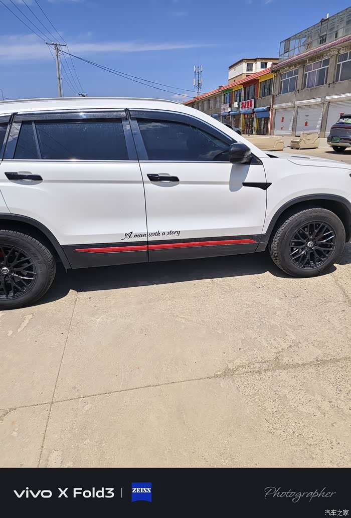 长安cs75方向盘套安装