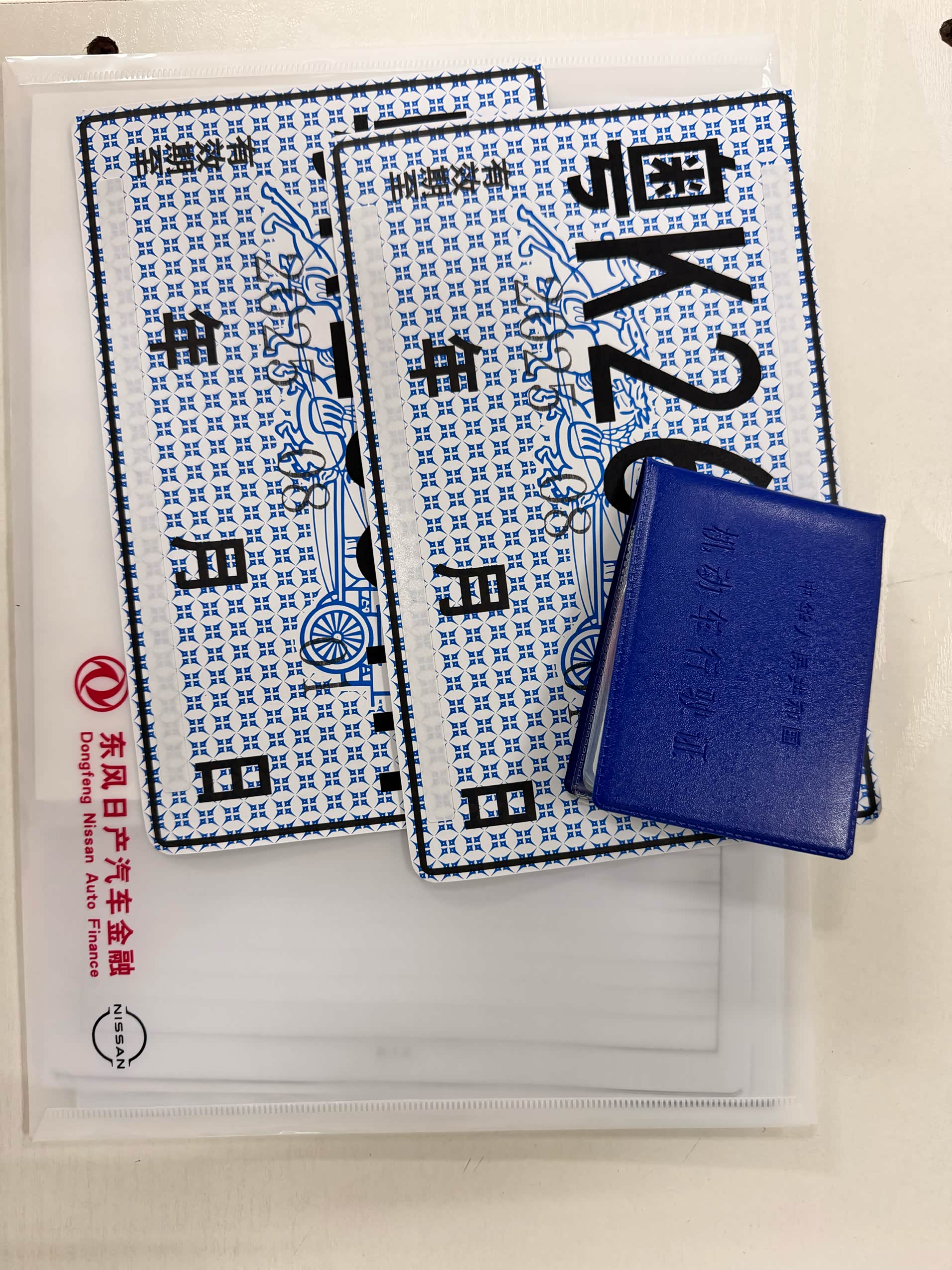 【图】七月终提森野青N7_日产N7论坛_汽车之家论坛