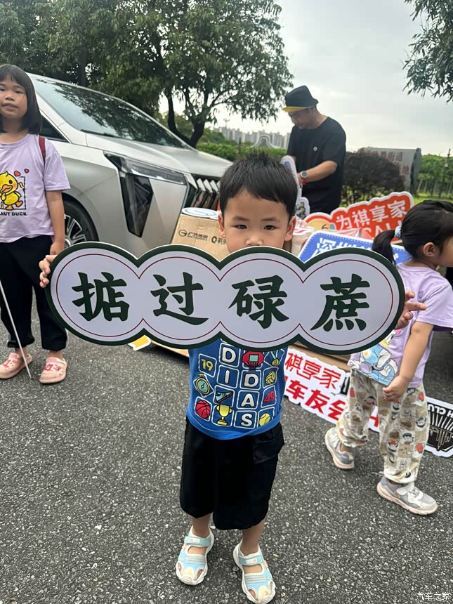 【图】与传祺E8同行：一场温暖而美好的双向奔赴_传祺E8论坛_汽车之家论坛