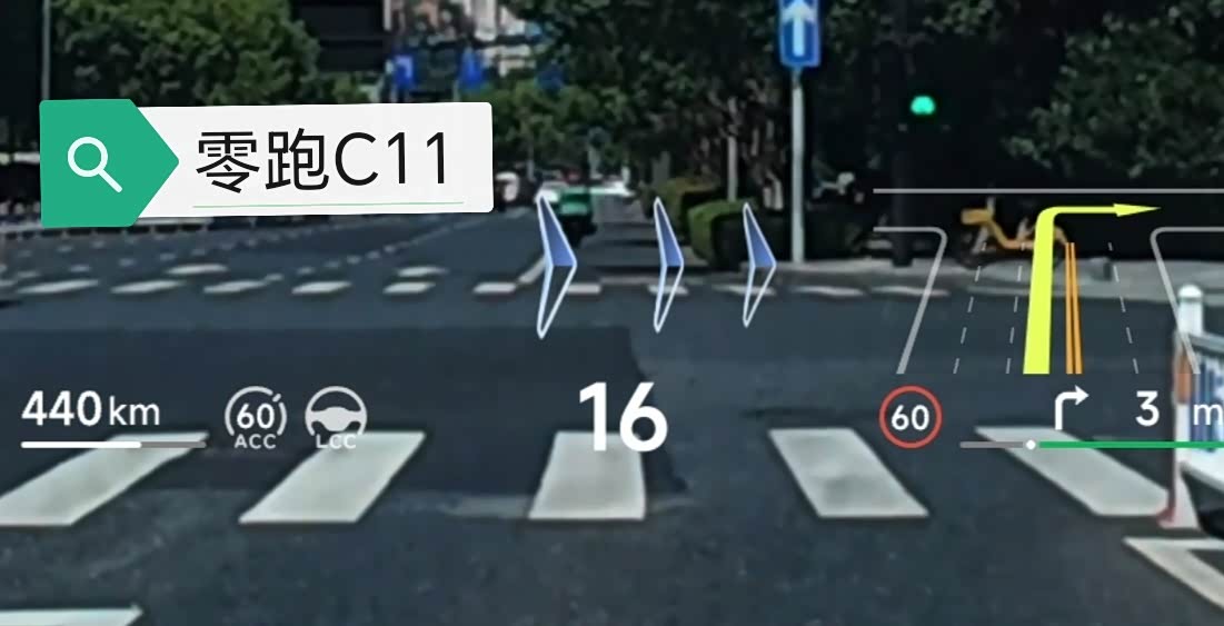 【图】26款全新C11 AR-HUD体验分享_零跑C11论坛_汽车之家论坛