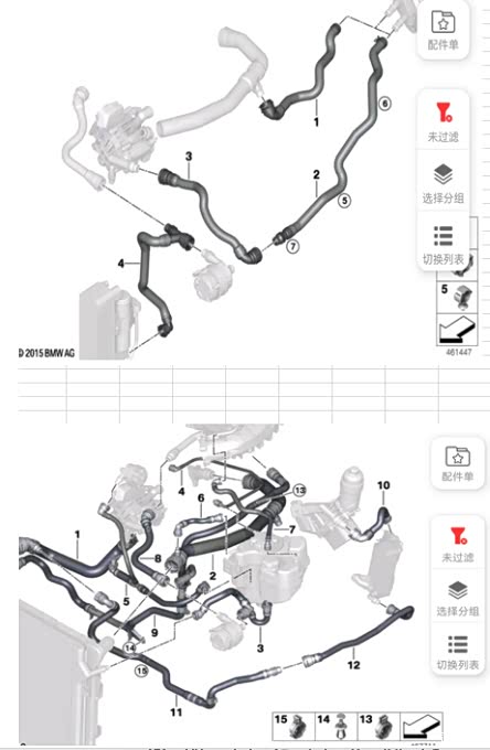 【图】针对b48高温一系列的整改，分享给需要的你们。_宝马5系论坛_汽车之家论坛