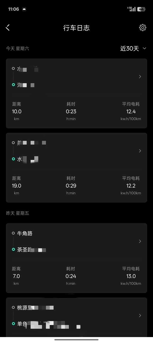 【图】Z20电耗_领克Z20论坛_汽车之家论坛