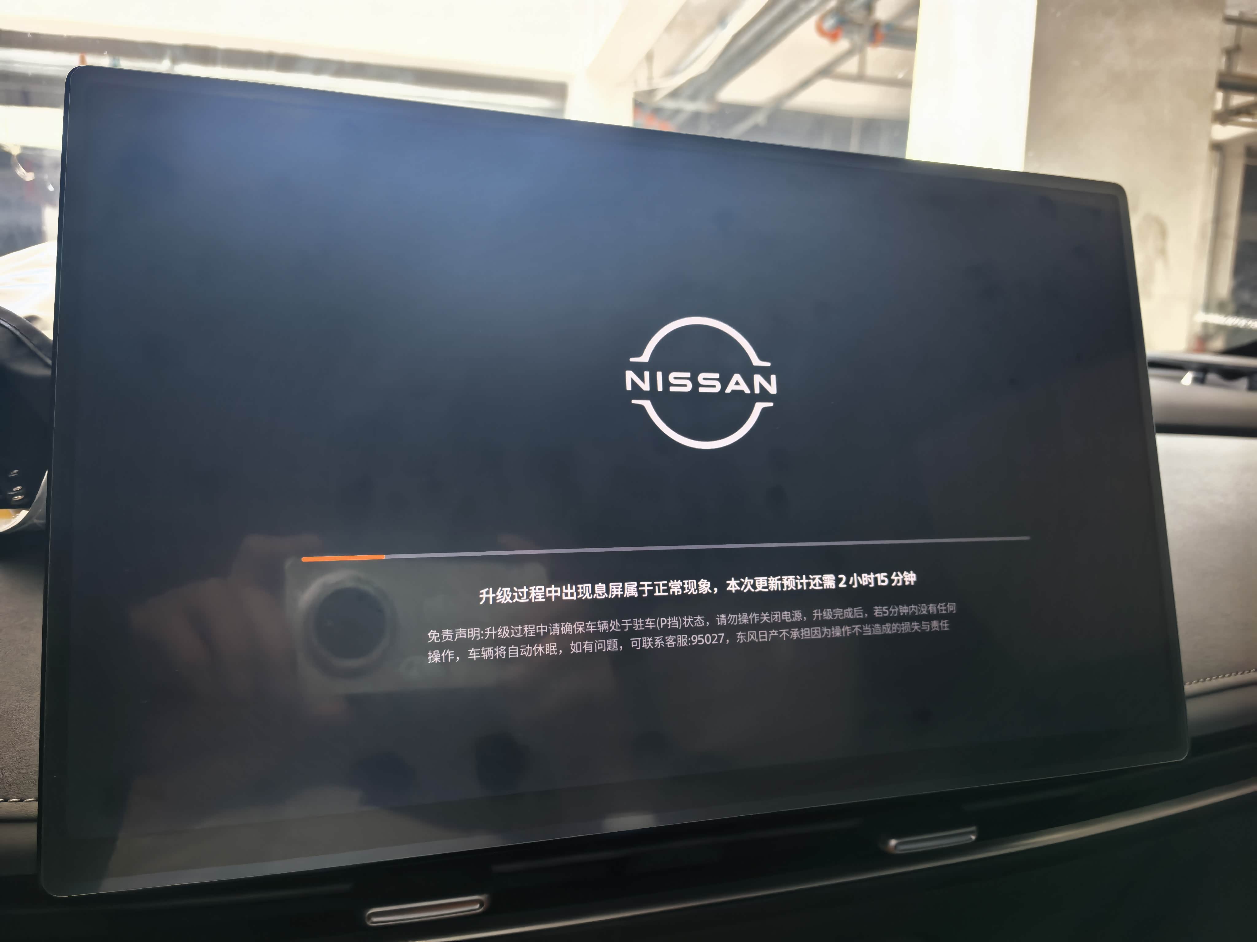 【图】N7使用一个月的心得，这样的小故障你们遇见过吗_日产N7论坛_汽车之家论坛