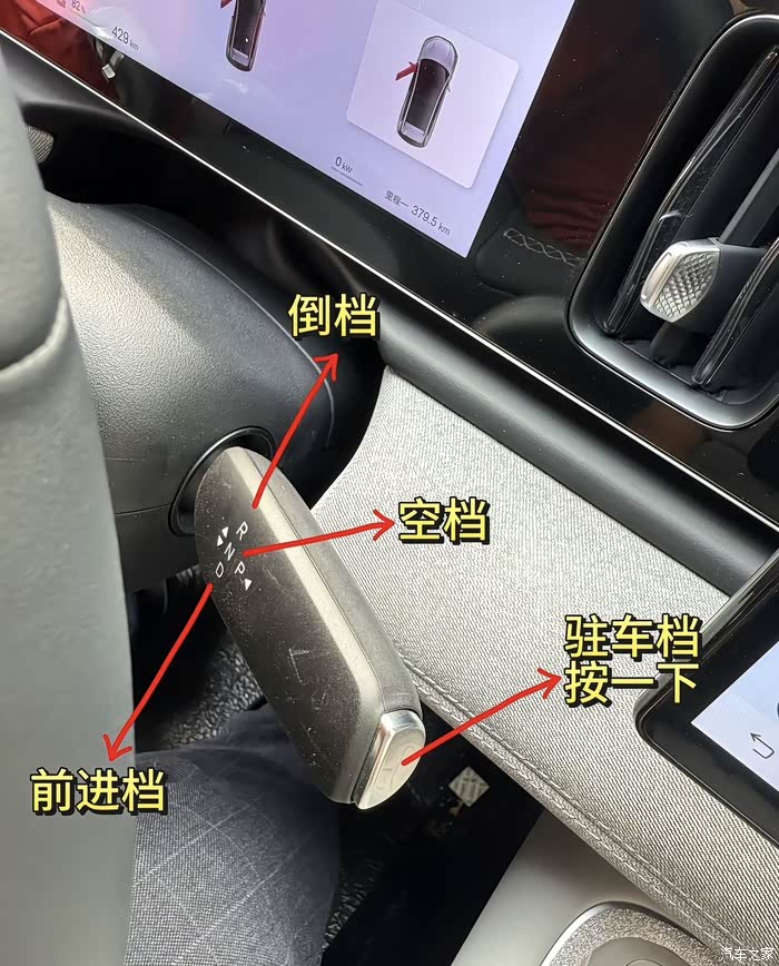 【图】海师 05ev 按键指南_海狮05 EV论坛_汽车之家论坛
