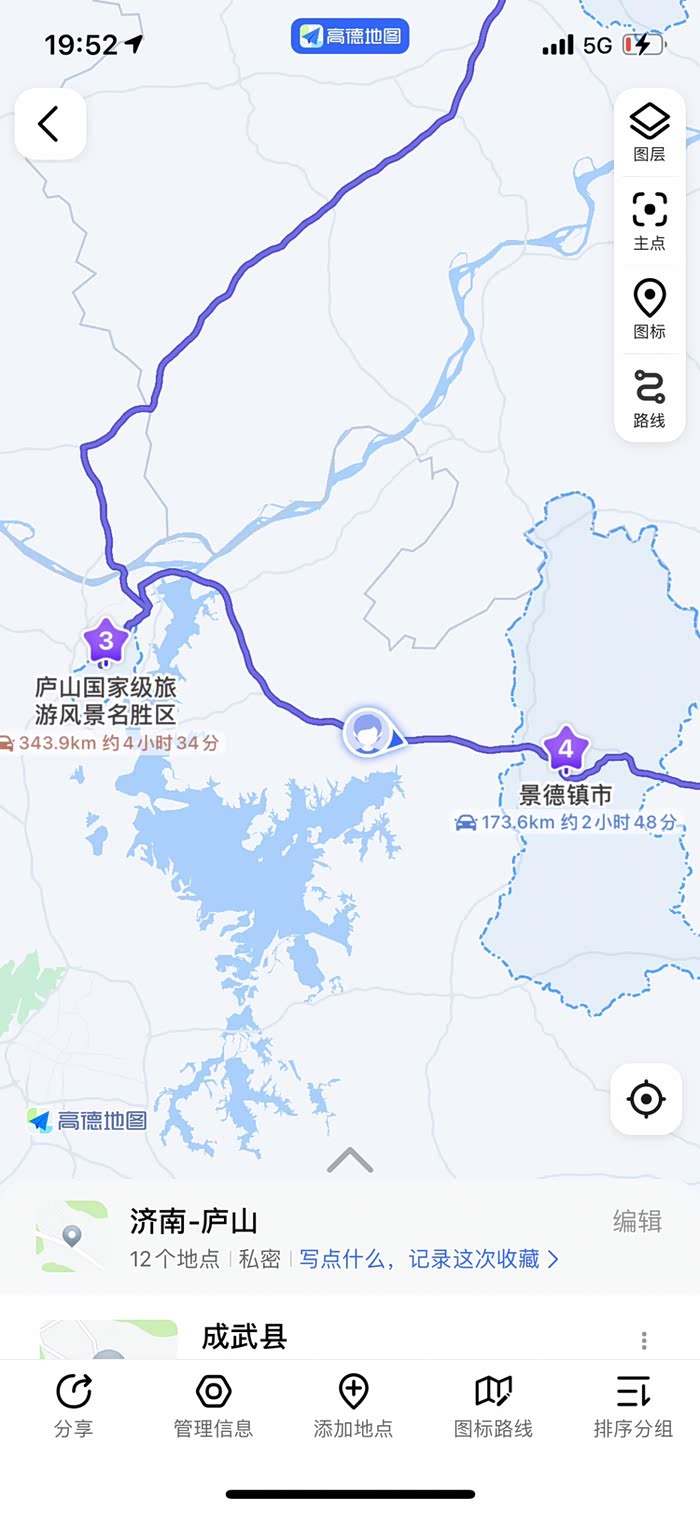 【图】美好的暑期，就从自驾游开始了_长安启源A07论坛_汽车之家论坛