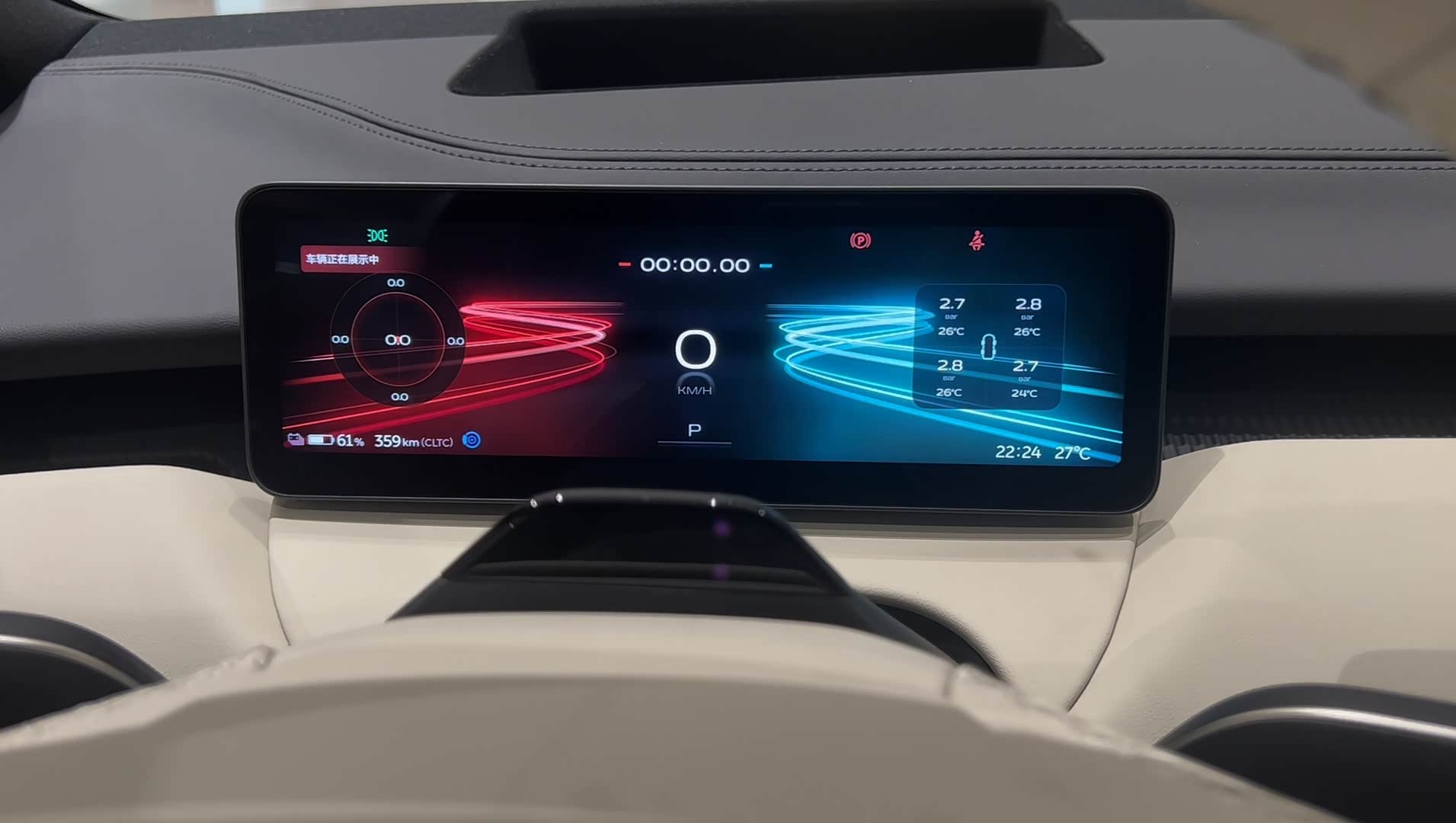 【图】新et5，新ep mode_蔚来ET5论坛_汽车之家论坛