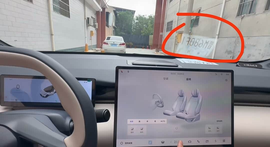 【图】我的第一台潮玩电车小钢炮，领克Z20_领克Z20论坛_汽车之家论坛