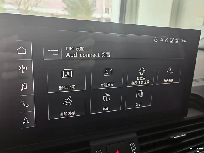 【图】升级安卓盒子0313_奥迪Q5/Q5L论坛_汽车之家论坛