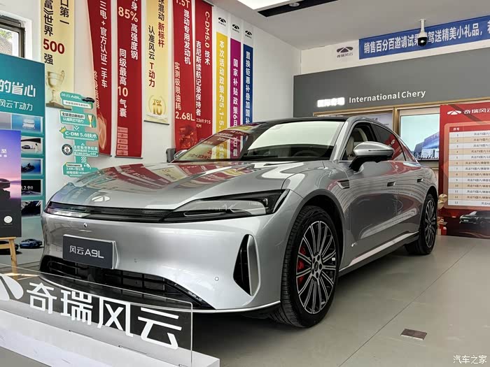 【图】真实体验混动C位风云A9L，开上它真是一种享受_风云A9L论坛_汽车之家论坛